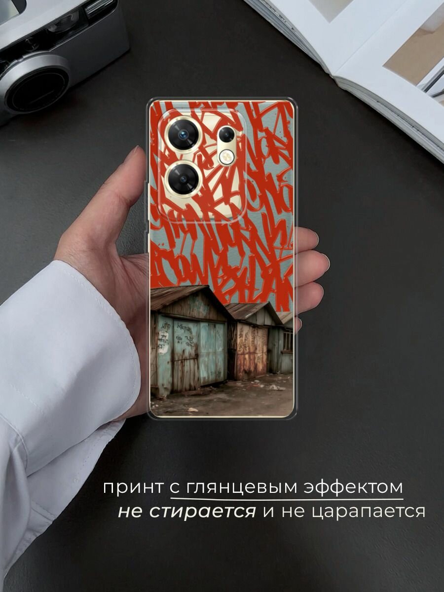 Чехол на Infinix Zero 30 4G / Инфиникс Зеро 30 4G с принтом "Гаражная эстетика" — фото 1