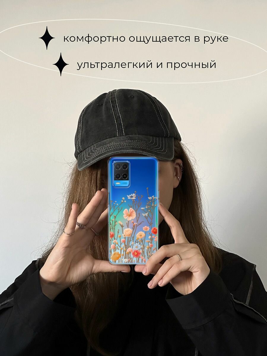 Чехол на Oppo A54 / Оппо A54 с принтом "Теплые полевые цветы" — фото 1