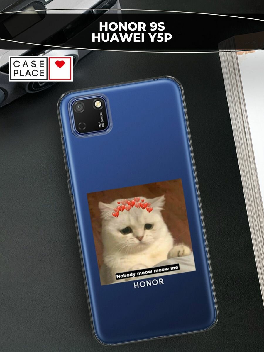 Чехол на Honor 9S/Huawei Y5p / Хонор 9S/Хуавей Y5p с принтом "Грустный котик"