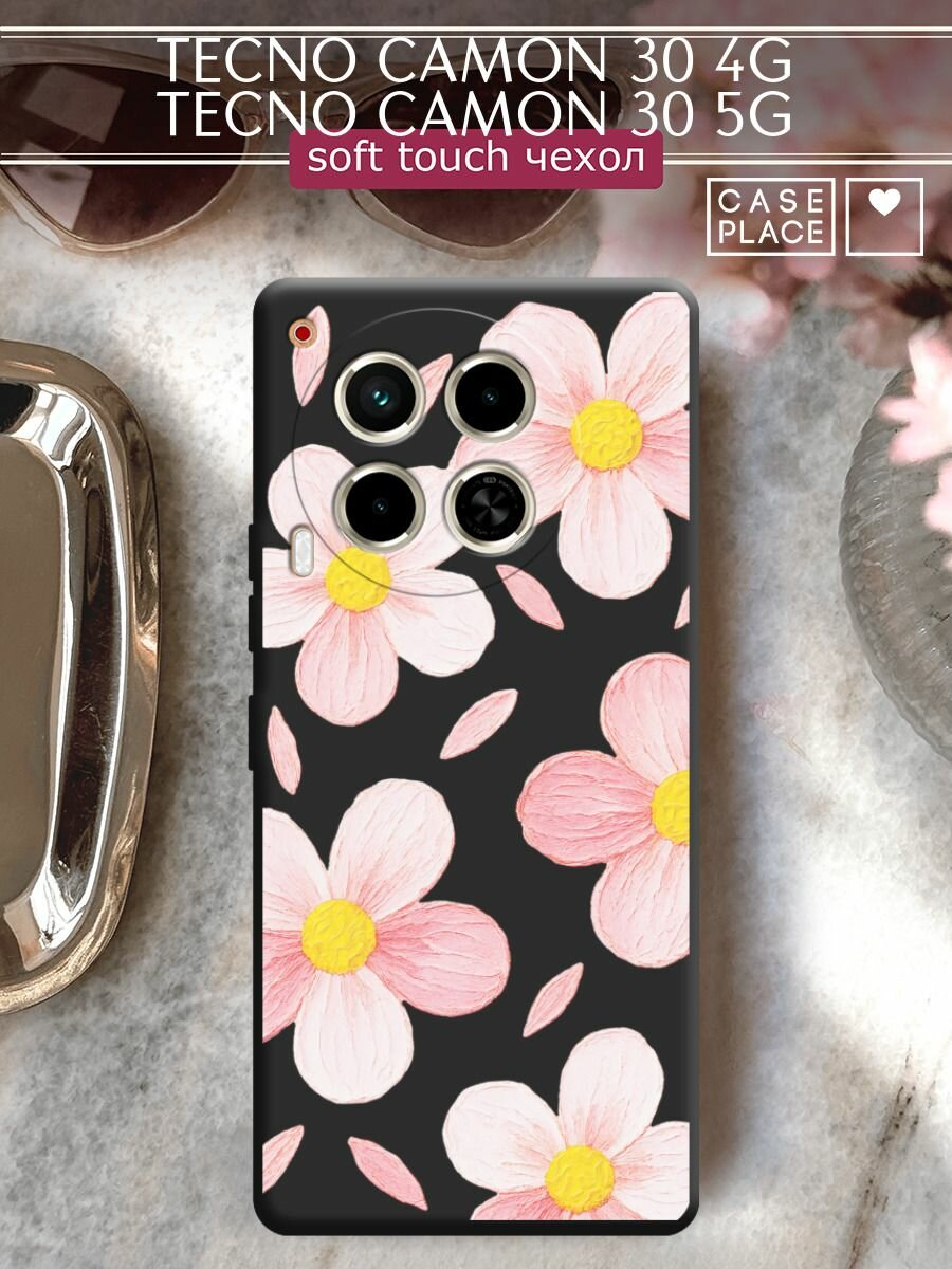 Чехол на Tecno Camon 30 4G/Tecno Camon 30 5G / Текно Камон 30 4G/Текно Камон 30 5G с принтом "Розовые ромашки 2"