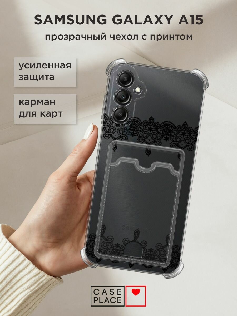 Чехол на Samsung Galaxy A15 (Самсунг А15) с картой и принтом "Черные кружева"