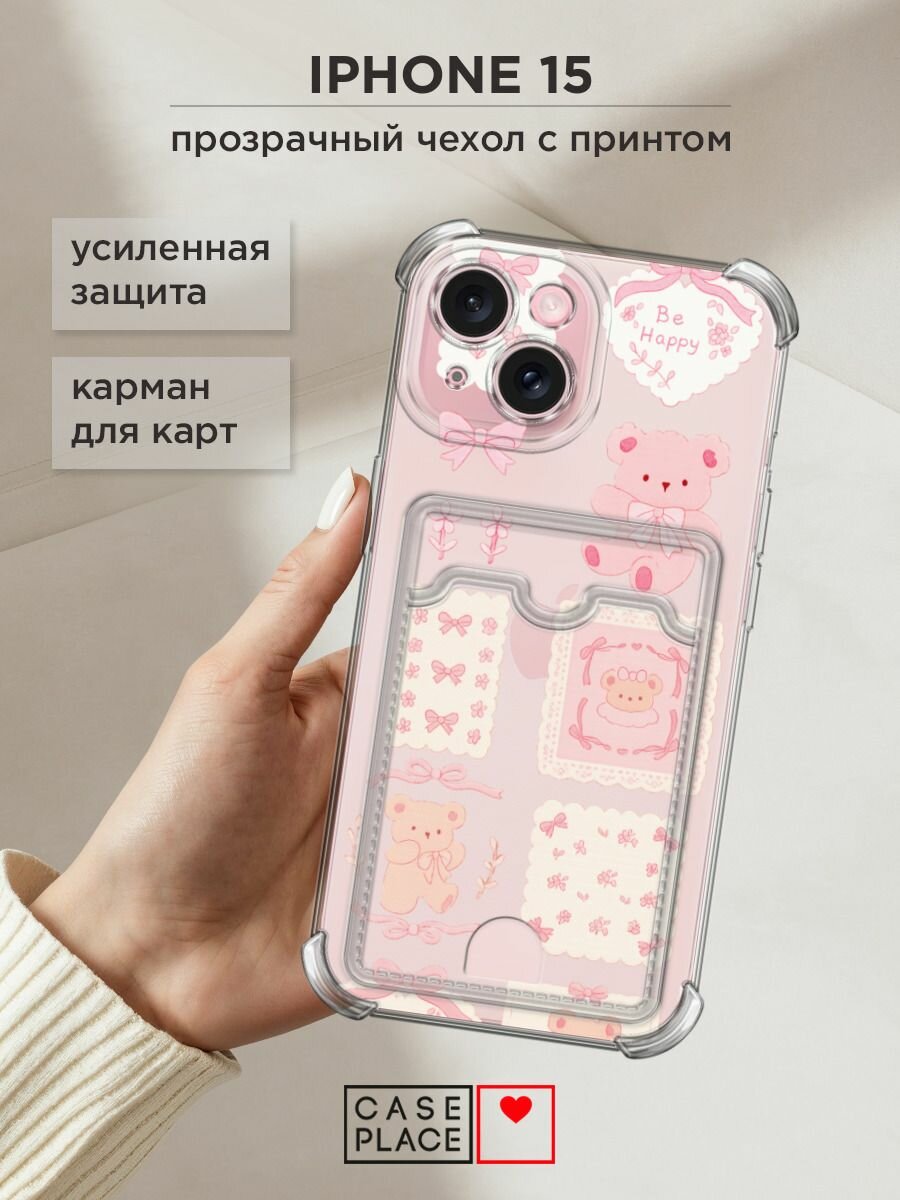 Чехол на Apple iPhone 15 (Айфон 15) с картой и принтом "Розовые марки"