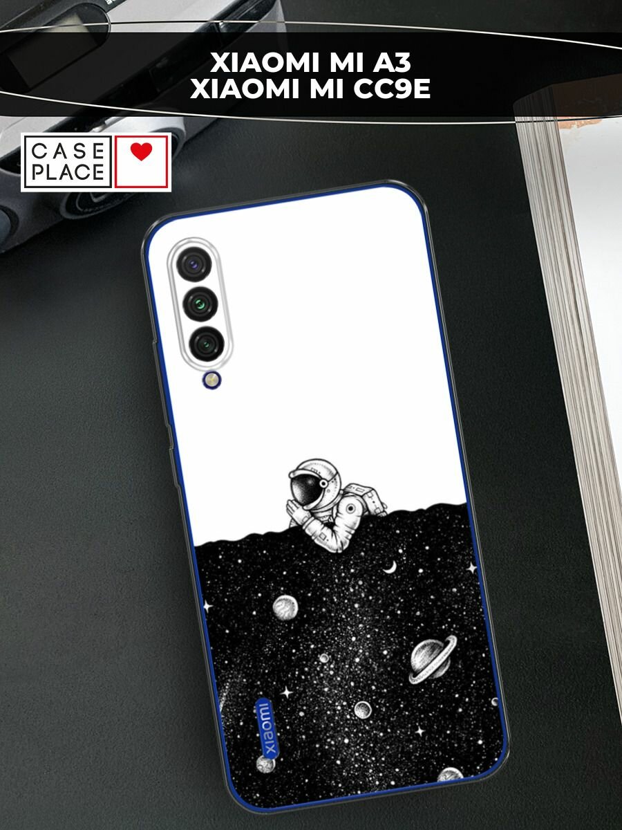 Чехол на Xiaomi Mi CC9E/Mi A3 / Сяоми Mi CC9E/Mi A3 с принтом "Космический сон"