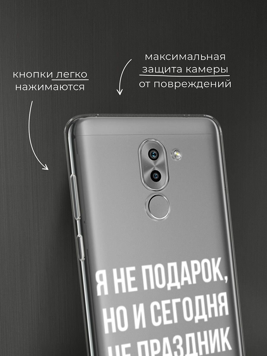 Чехол на Honor 6X / Хонор 6Х с принтом "Я не подарок", прозрачный — фото 1