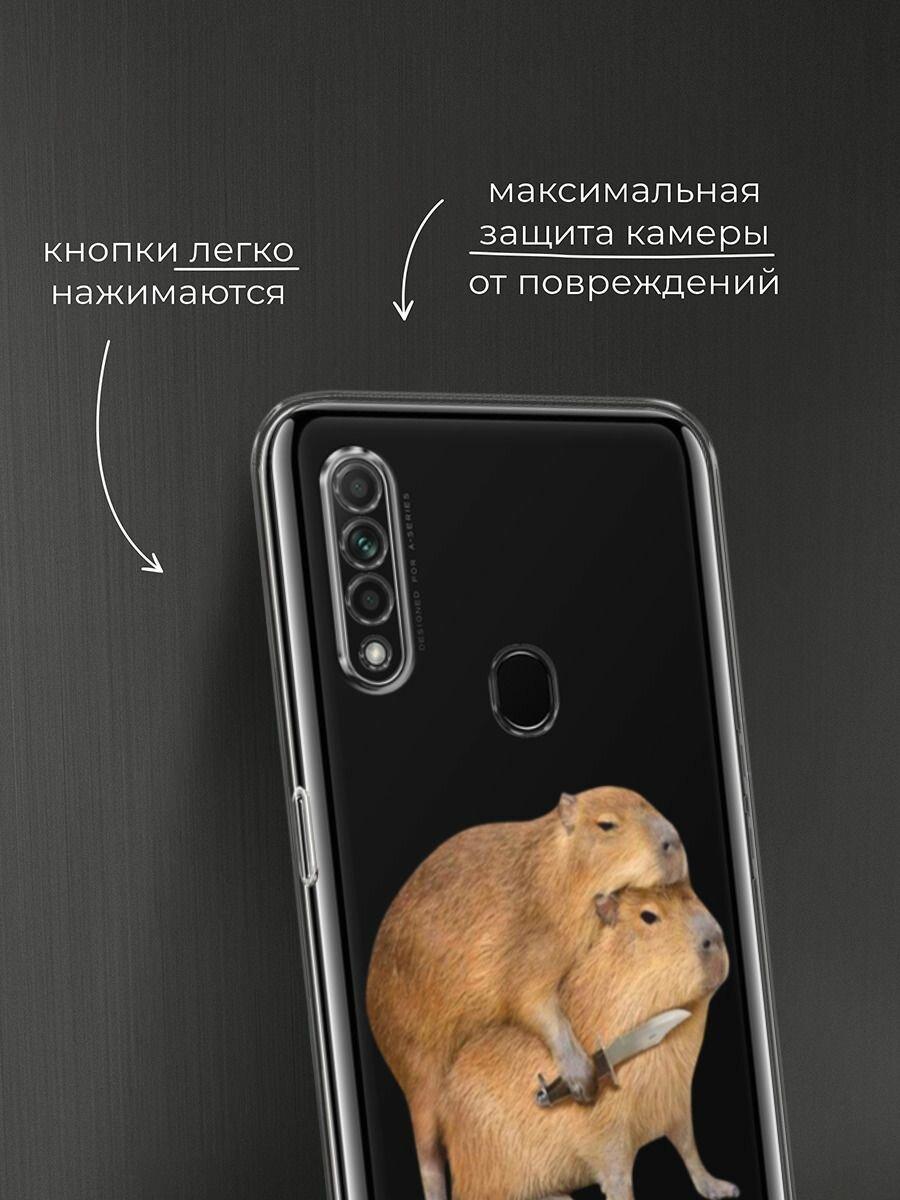 Чехол на Oppo A31 / Оппо А31 с принтом "Капибара с ножом", прозрачный — фото 1