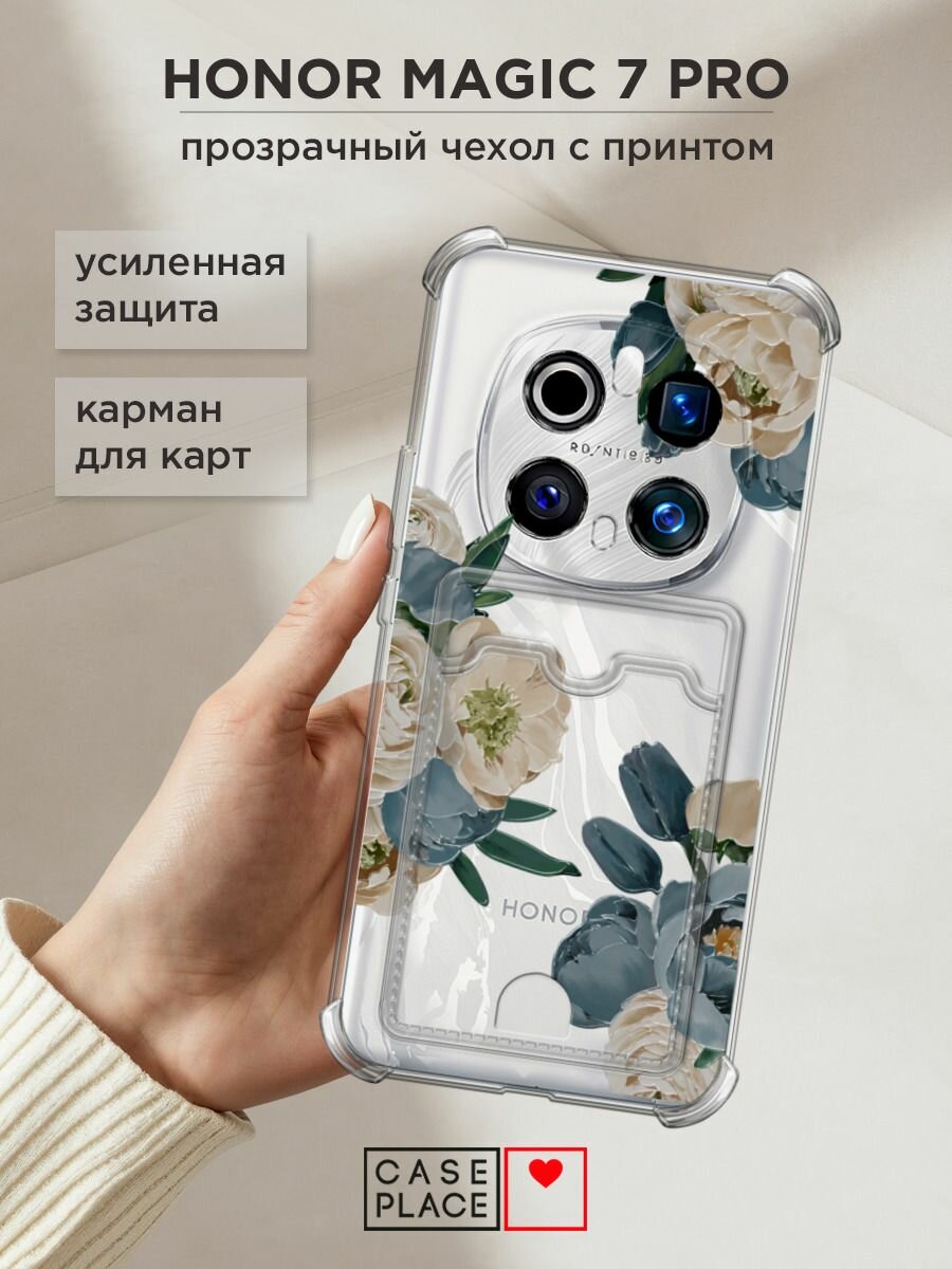 Чехол на Honor Magic 7 Pro (Хонор Мэджик 7 Про) с картой и принтом "Бежевые и голубые бутоны"