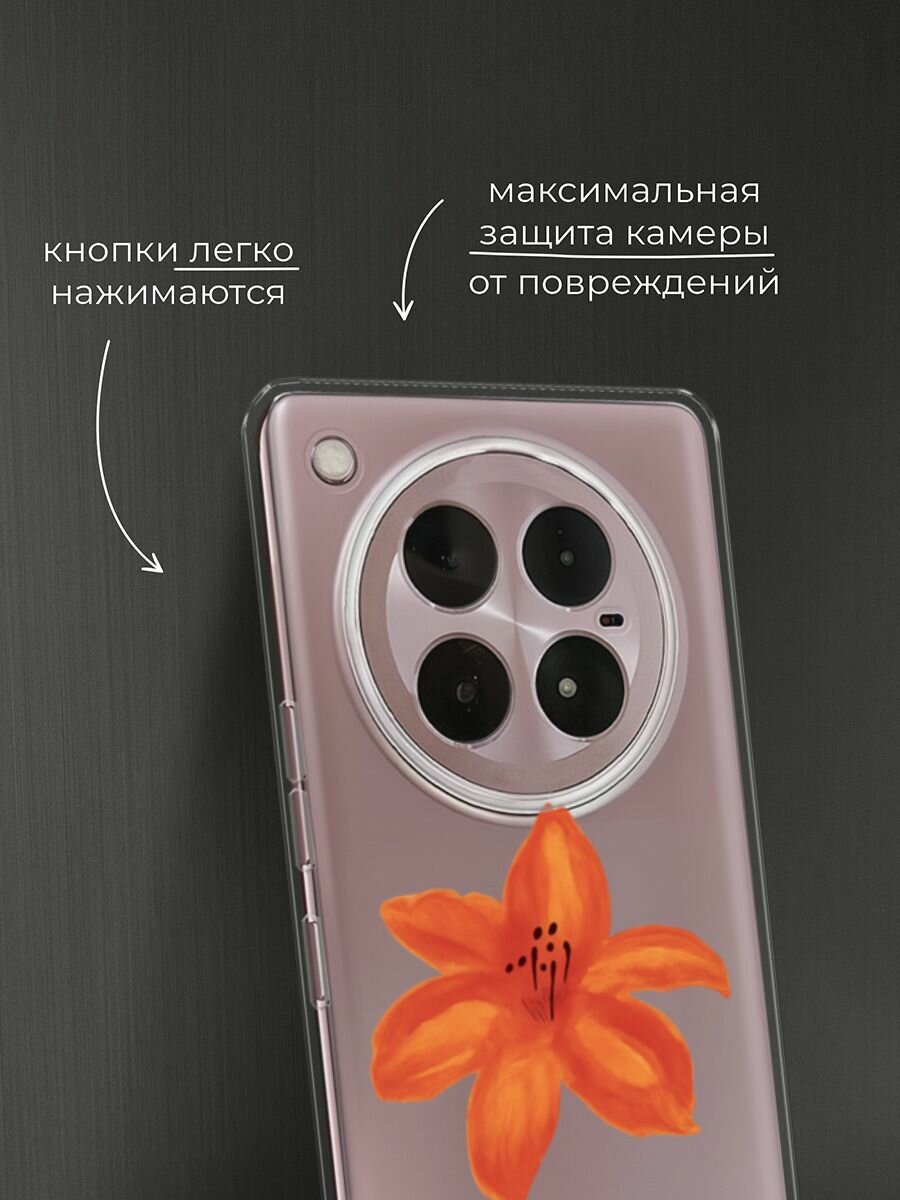 Чехол на Infinix Zero 40 4G / Инфиникс Зеро 40 4G с принтом "Оранжевый цветок", прозрачный — фото 1
