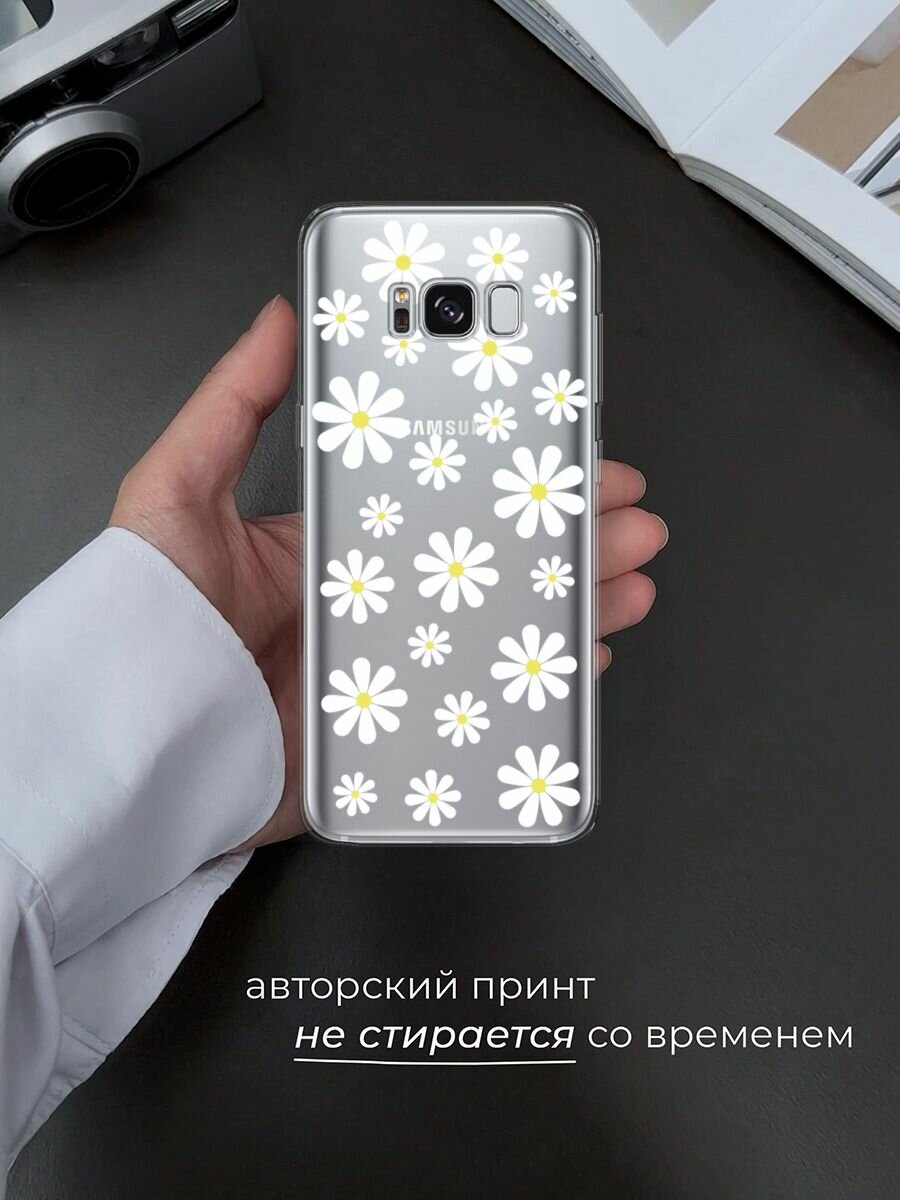 Чехол на Samsung Galaxy S8 / Самсунг Галакси С8 с принтом "Большие ромашки", прозрачный — фото 1