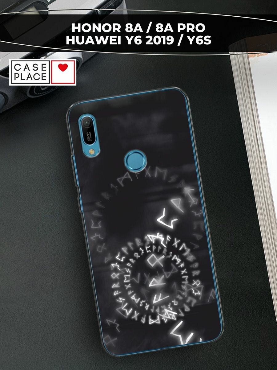 Чехол на Honor 8A/8A Pro/Huawei Y6s/Y6 2019 / Хонор 8А с принтом "Руны"