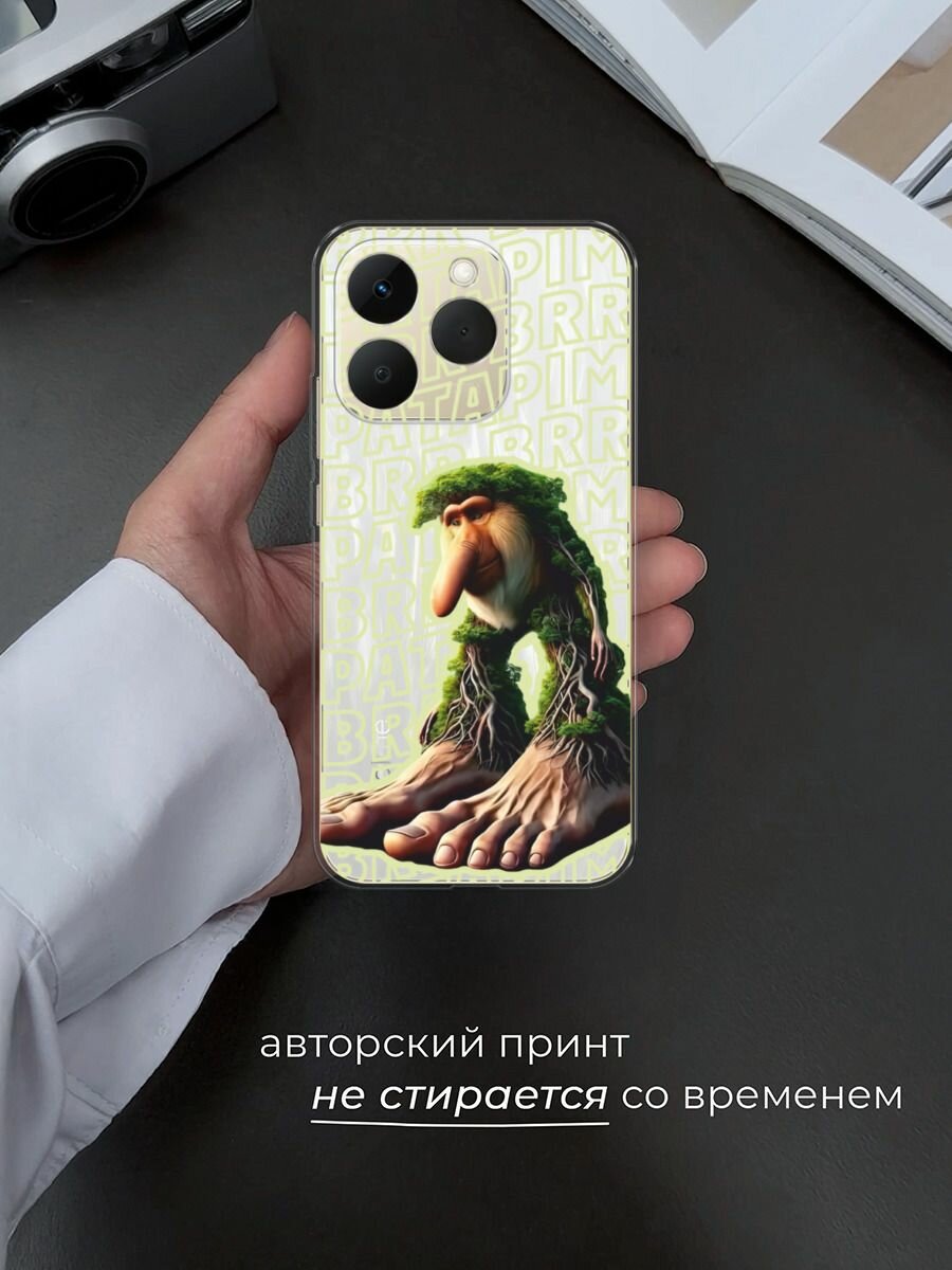 Чехол на Realme 15T / Реалми 15Т с принтом "Брр брр патапим 2", прозрачный — фото 1