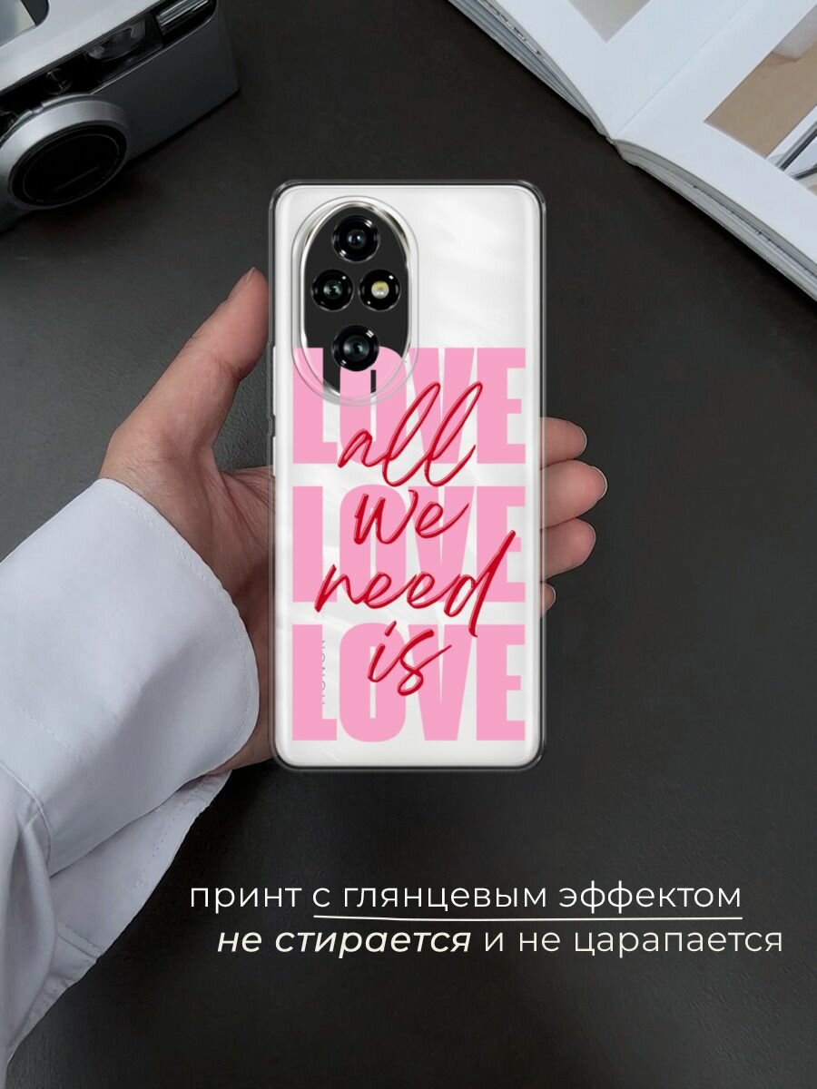 Чехол на Honor 200 Pro / Хонор 200 Про с принтом "All we need is love" — фото 1