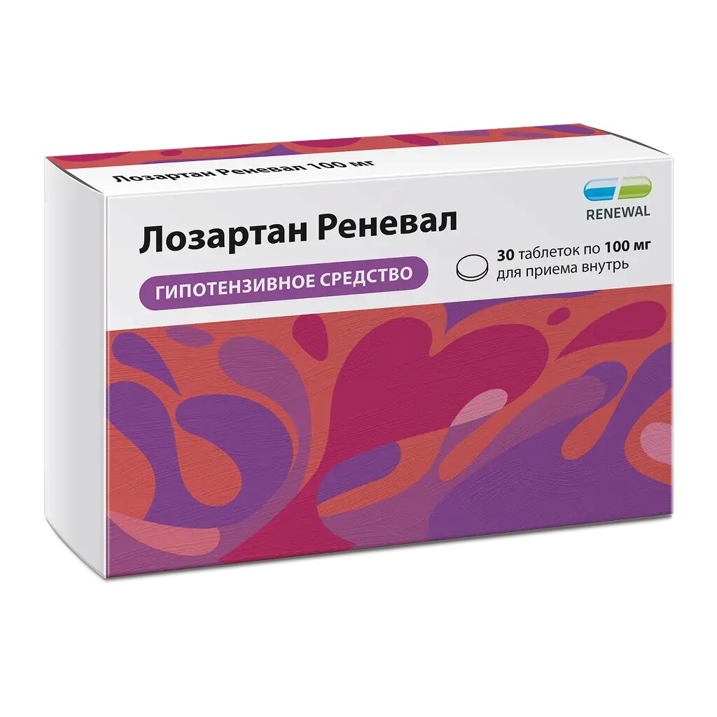 Лозартан Реневал таблетки покрыт. плен. об. 100 мг 30 шт