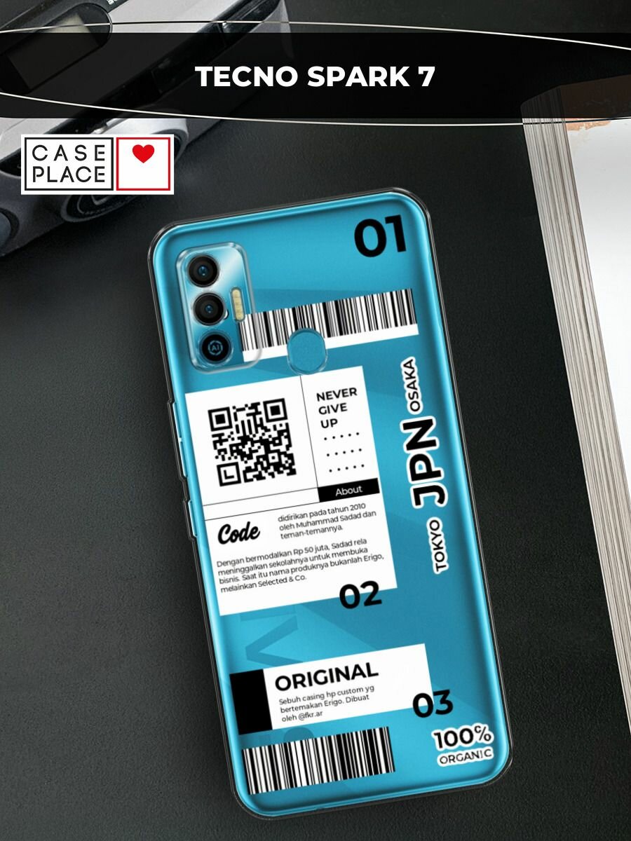 Чехол на Tecno Spark 7 / Техно Спарк 7 с принтом "JPN", прозрачный