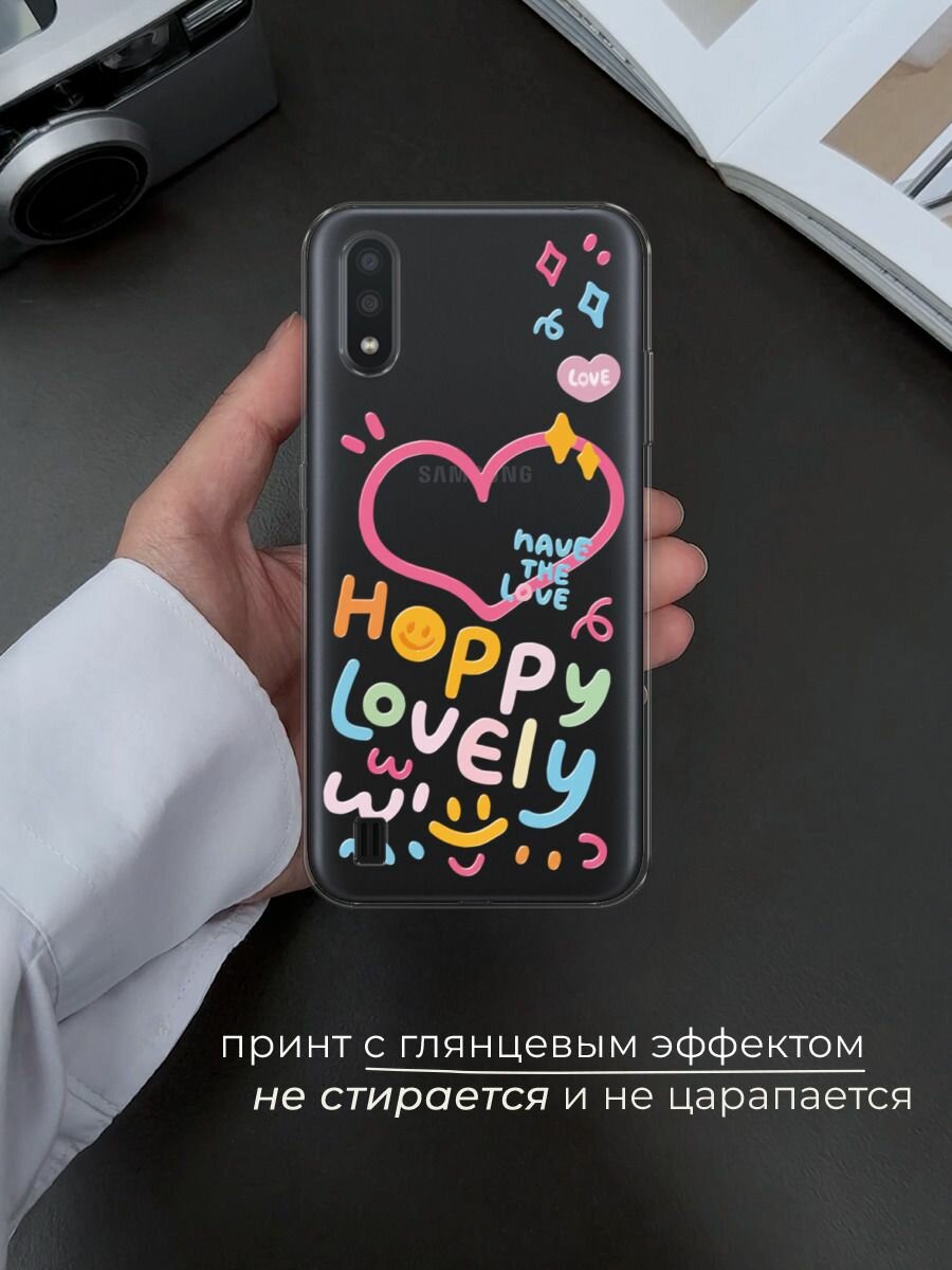 Чехол на Samsung Galaxy A01 / Самсунг Гэлакси А01 с принтом "Happy lovely 2" — фото 1