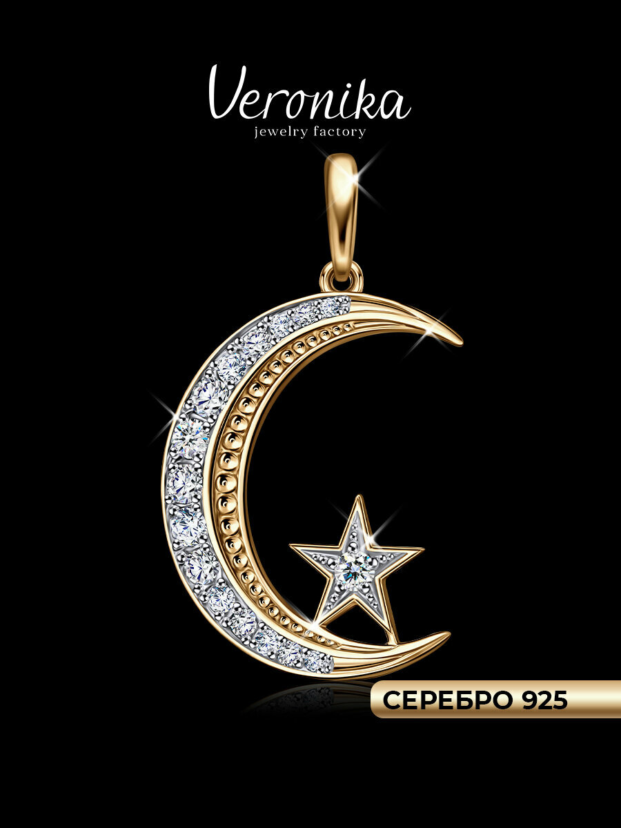 Подвеска, серебро, 925 проба, золочение, фианит