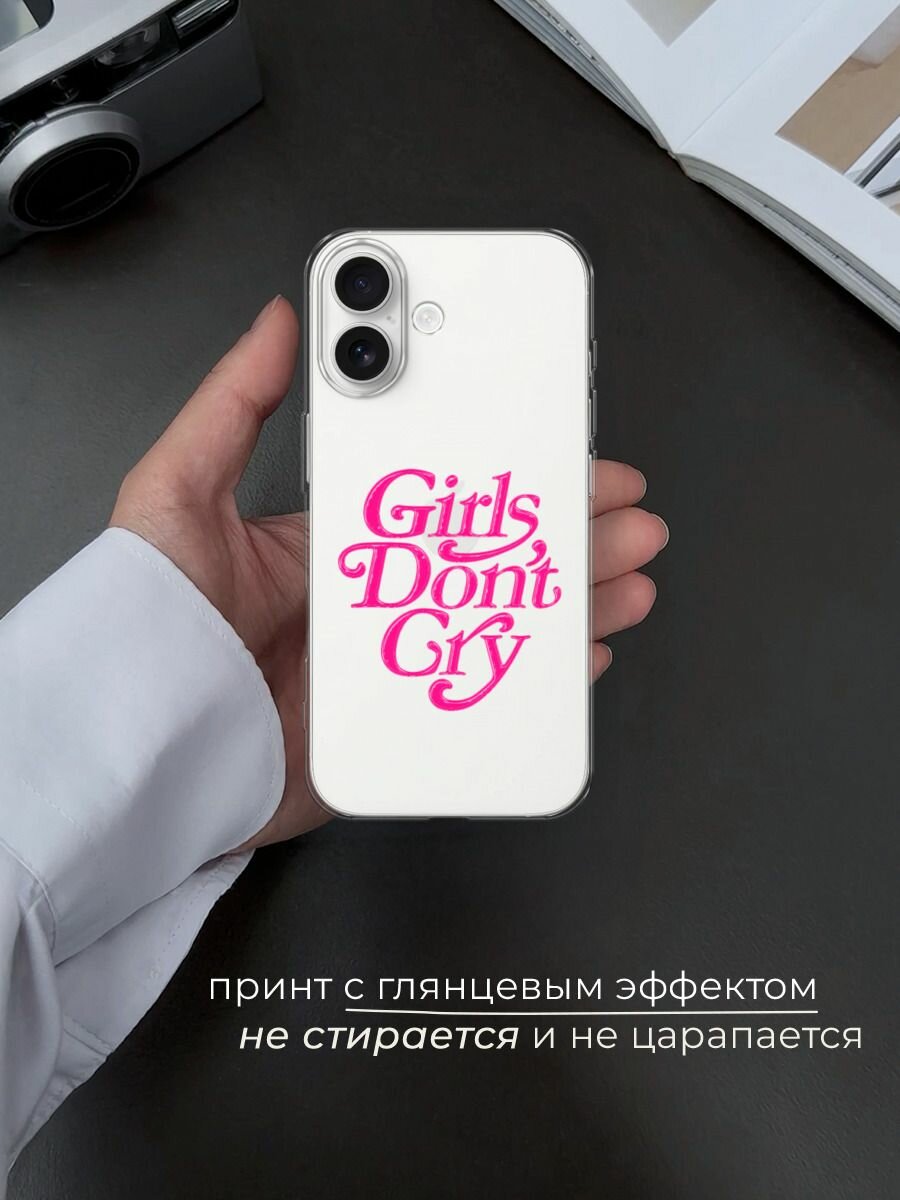 Чехол на Apple iPhone 17 / Айфон 17 с принтом "Девочка не плачь" — фото 1