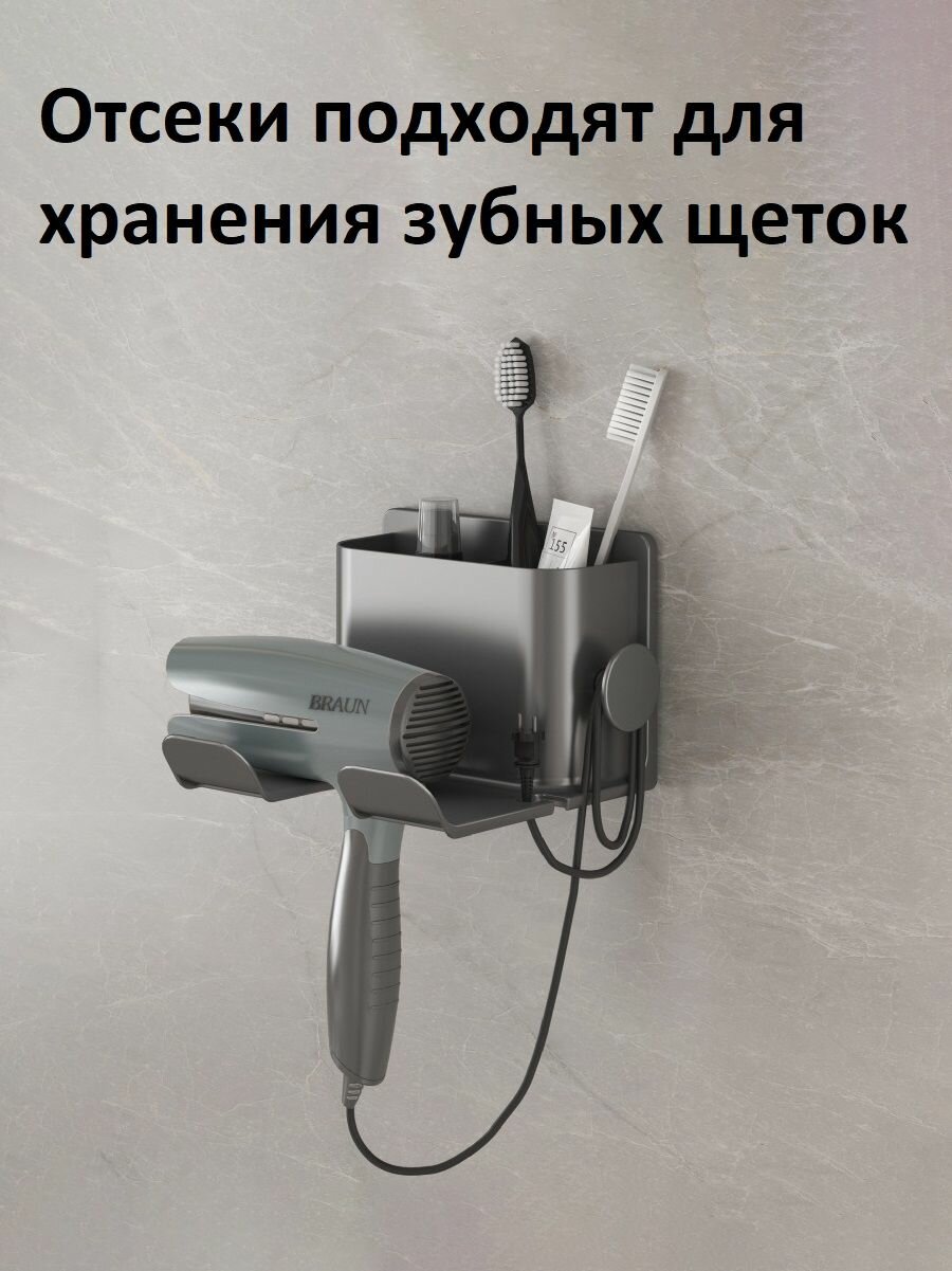 RU：Крепление для фена с отделениями для аксессуаров, настенной органайзер для ванной — фото 1