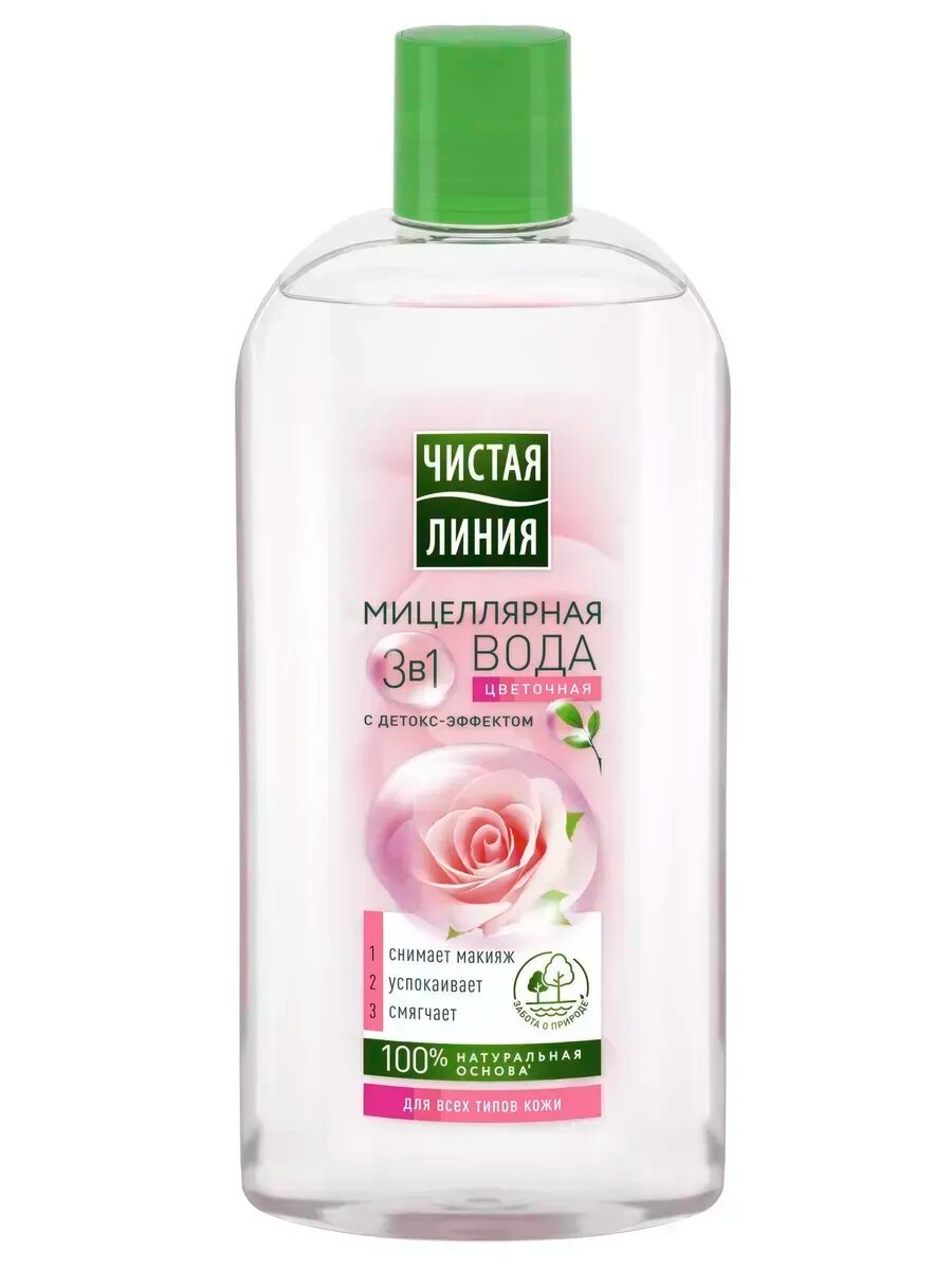 Мицеллярная вода 3 в 1 смягчающая для всех типов кожи 400 мл
