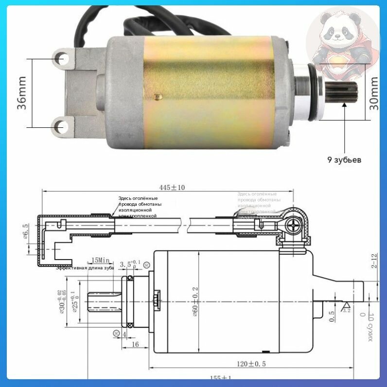 ATV200Двигатель GY6 200-230 куб. см
