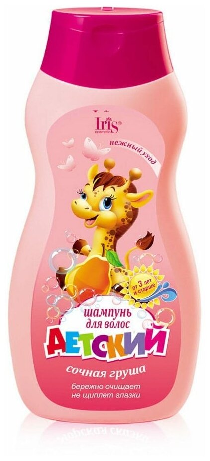 Шампунь детский "Сочная груша", Детская, IRIS, 1830639235, 4810340004585