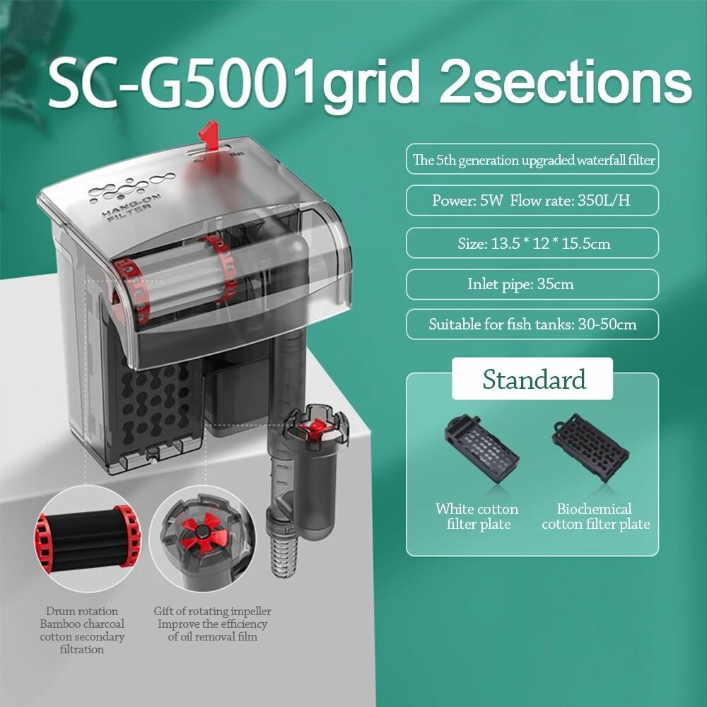 Фильтр-бокс для водопада