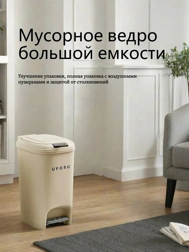 Мусорный бак, 20 л, 1 шт 垃圾桶Мусорный бак объемом 20 литров - это незаменимый помощник в поддержании чистоты