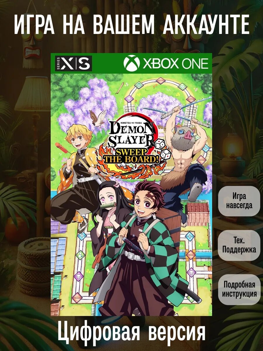 Demon Slayer -Kimetsu no Yaiba- Sweep the Board! (One, , Цифровая версия игры