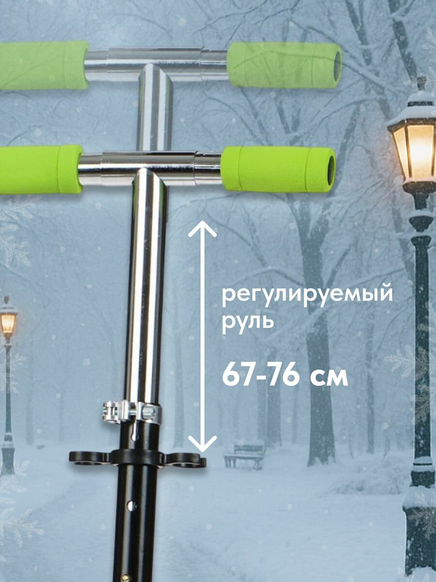 Самокат-снегокат — фото 1