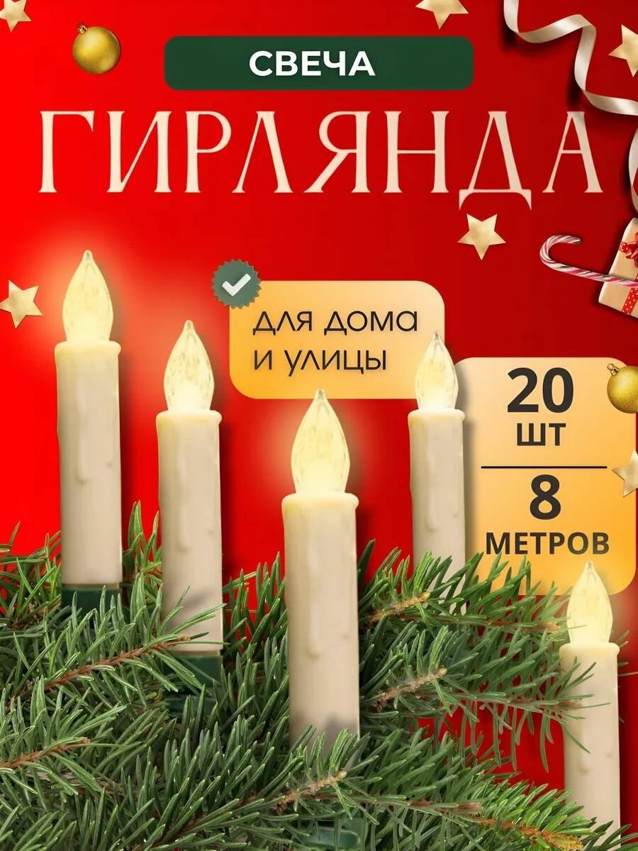Парящие свечи Гарри Поттер на потолок с волшебной палочкой