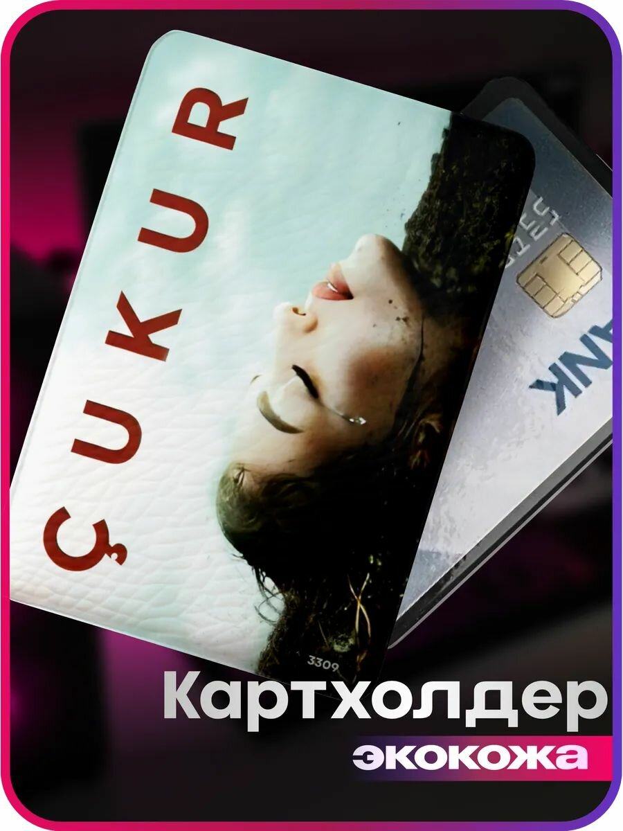 Бумажник