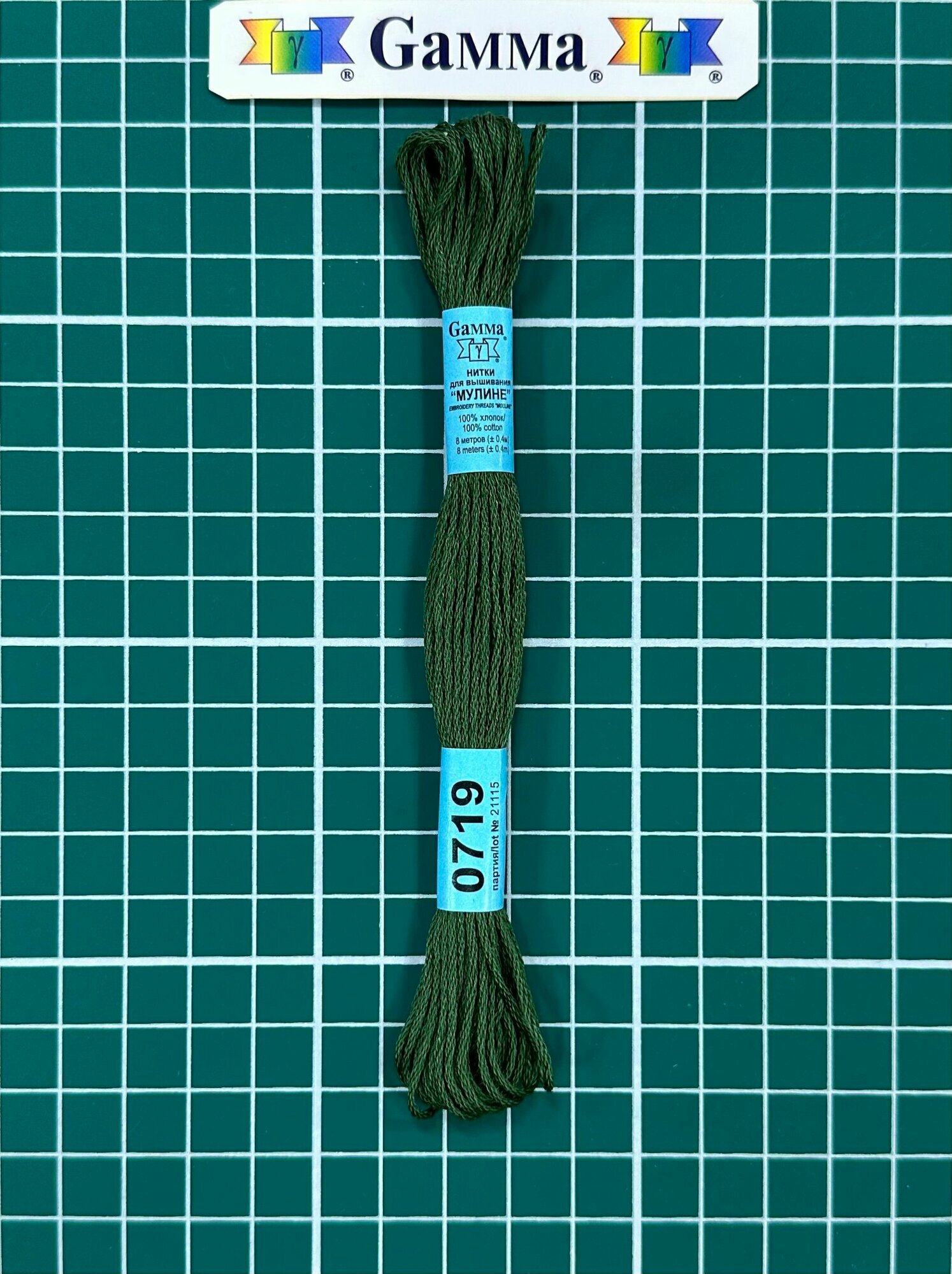 Мулине Гамма, цвет 0719, вышивальные нитки