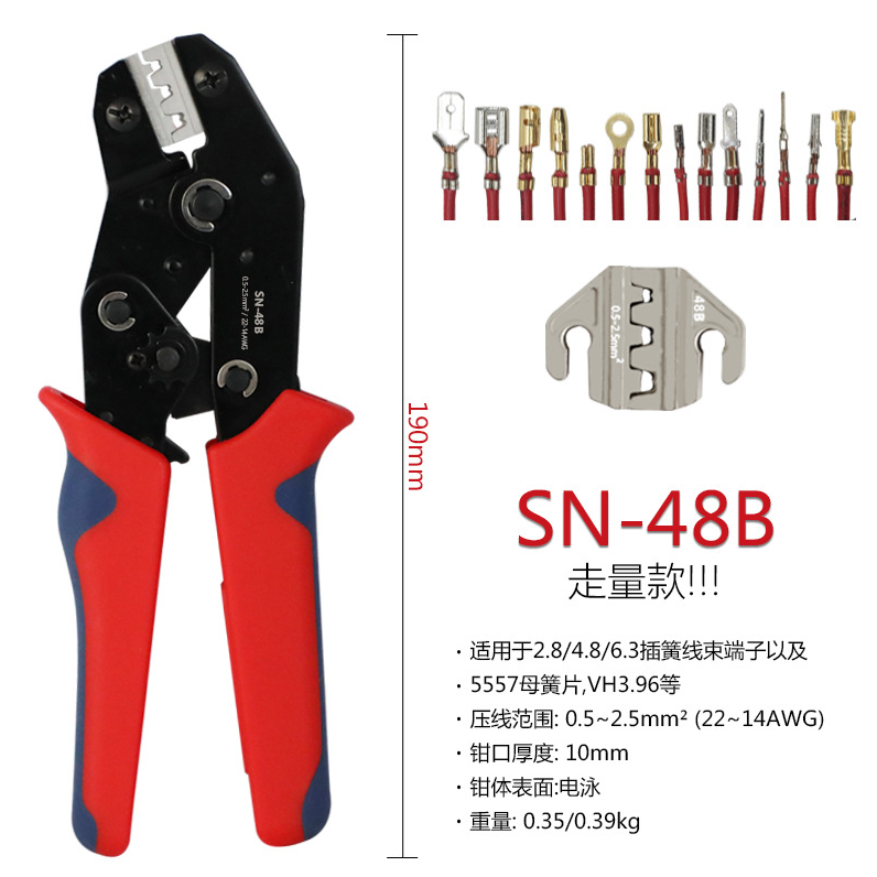 Обжимные пресс-клещи для обжима проводов SN-58B / набор клещи с губками 6 шт / быстросменные губки