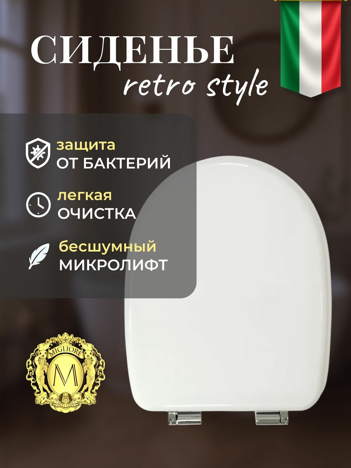 Крышка/сиденье для унитазa серии GIANETA, микролифт, цвет белый/петли хром