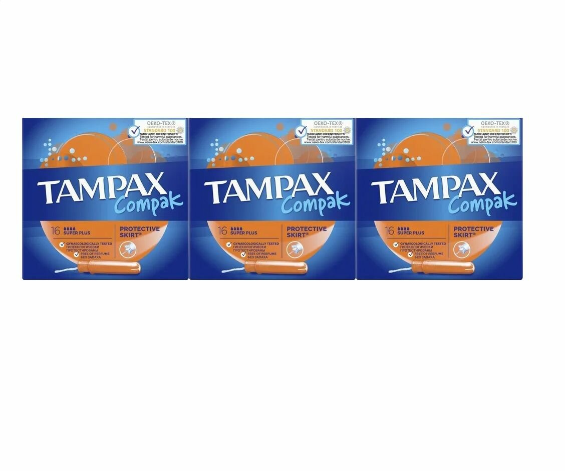 Тампоны Tampax Compak Super Plus, с аппликатором, 16 шт, 3уп.