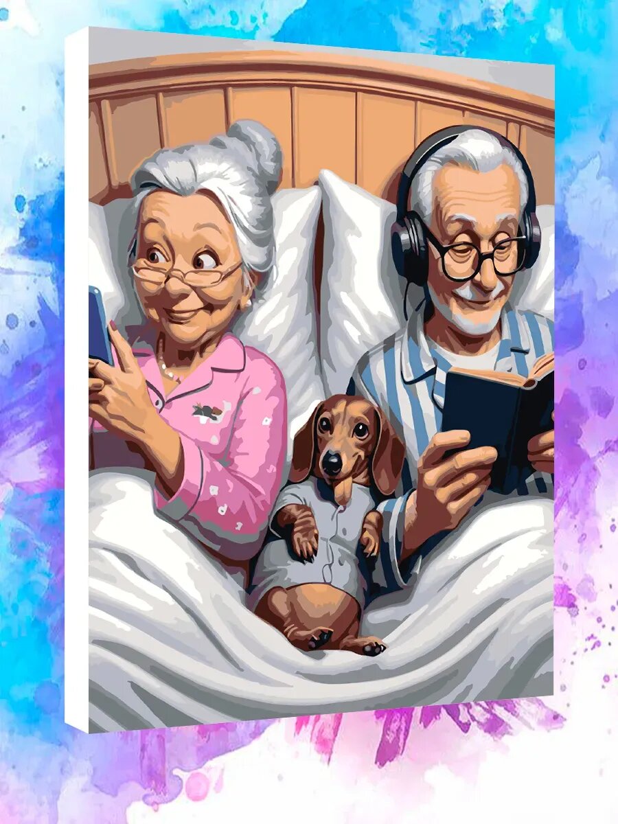 Картина по номерам Любовь Пара Бабушка Дедушка Старость