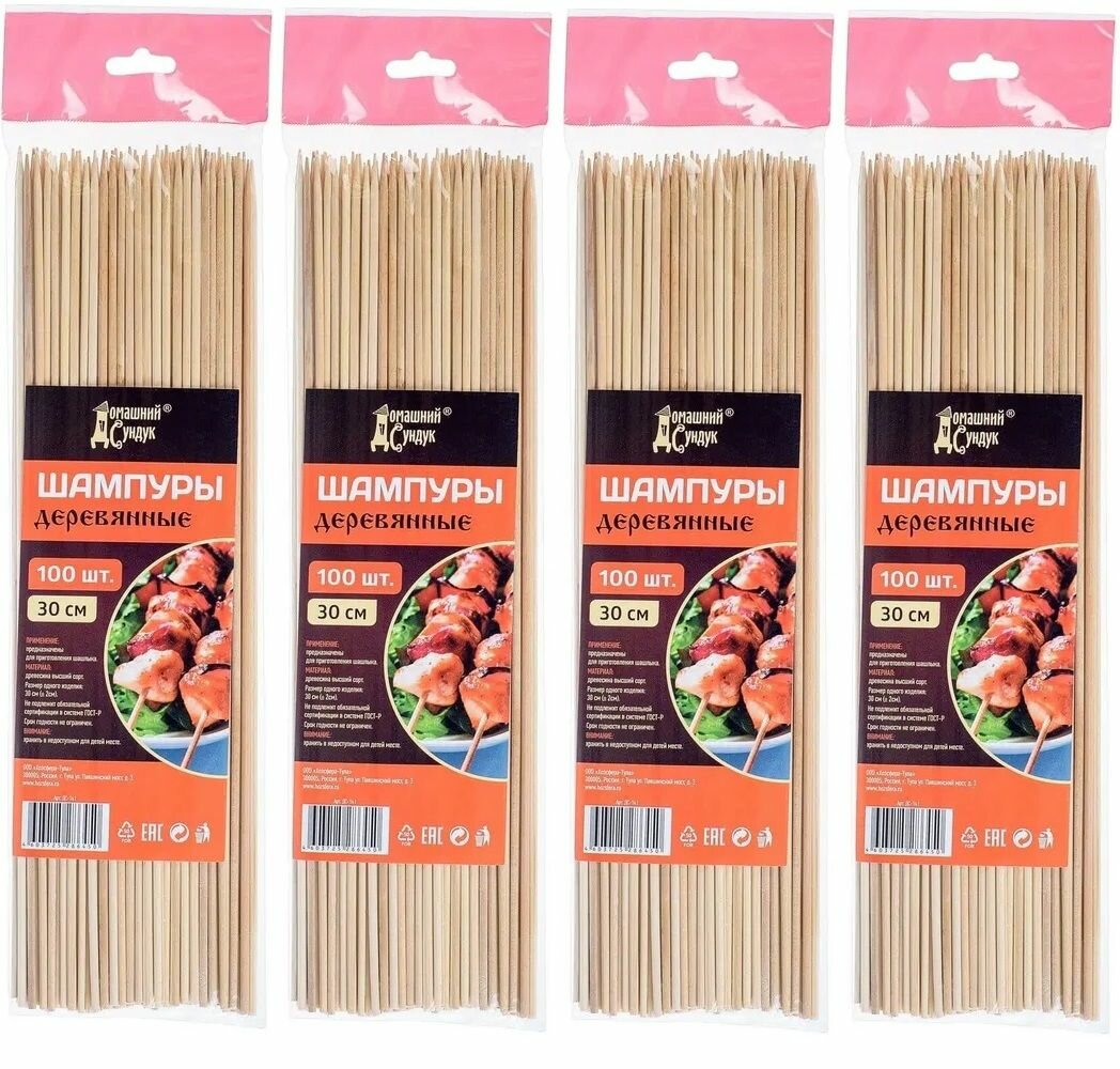 Шампуры деревянные Домашний сундук 300 мм, 100 шт, 4уп.