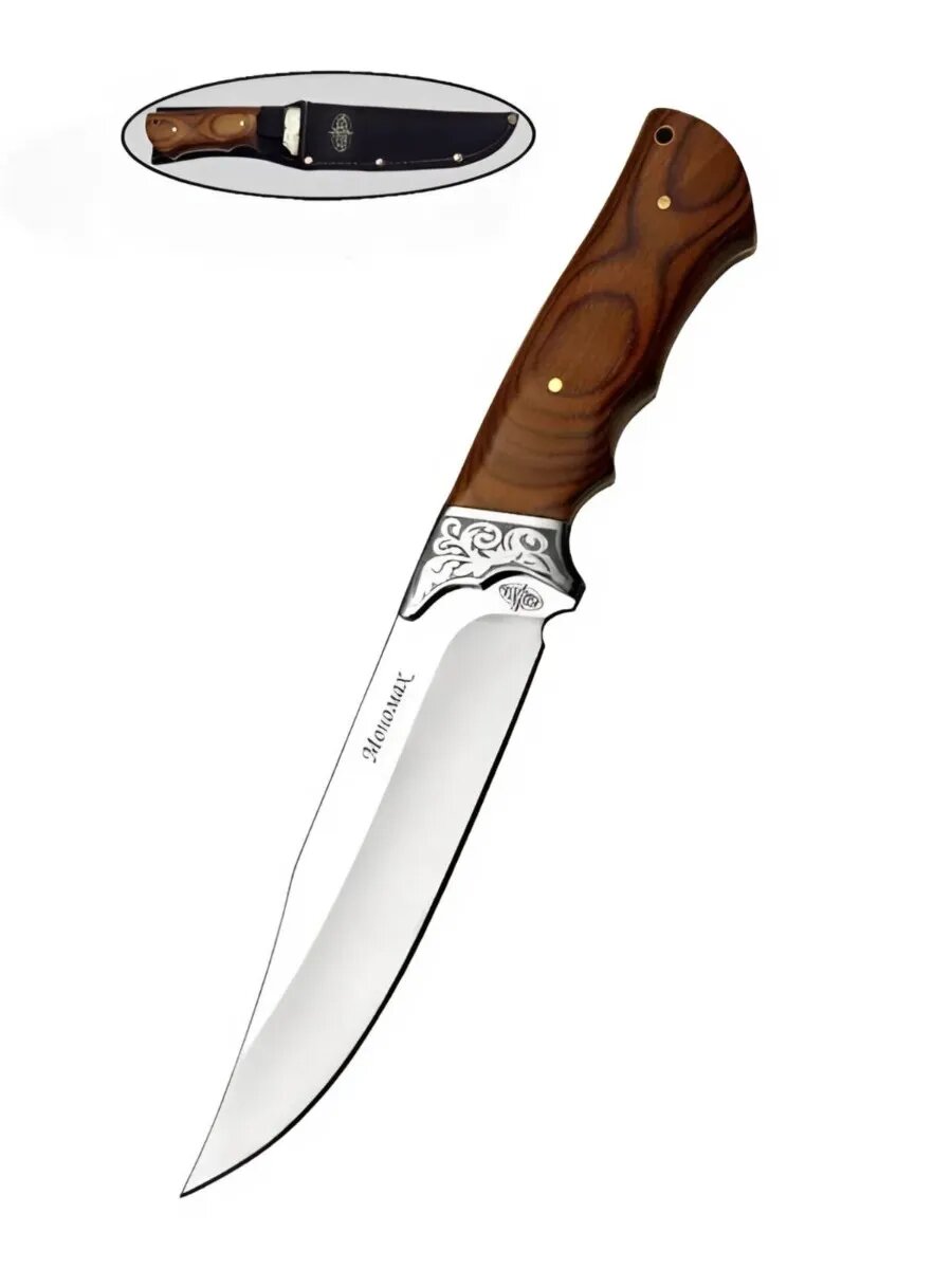 Нож походный B280-34 Мономах, сереб