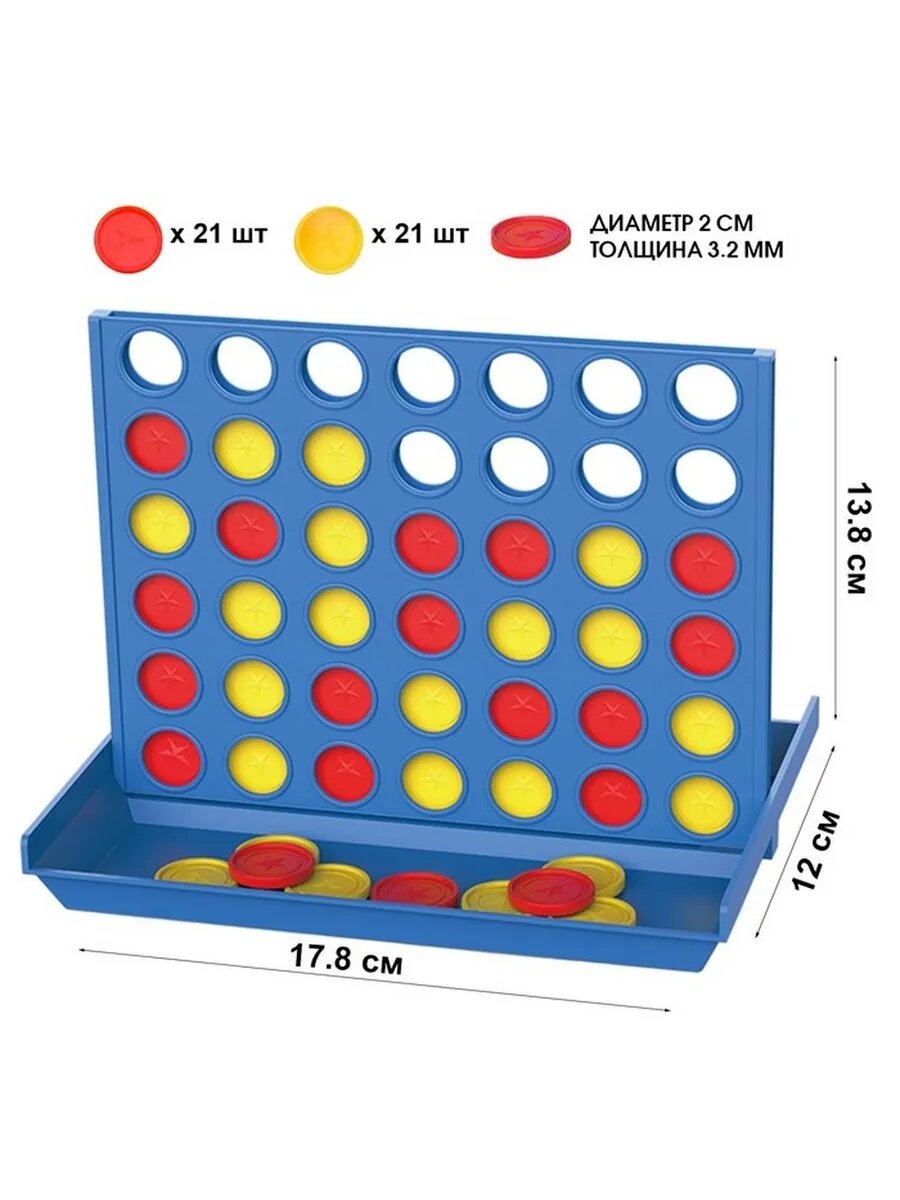 Стратегическая игра