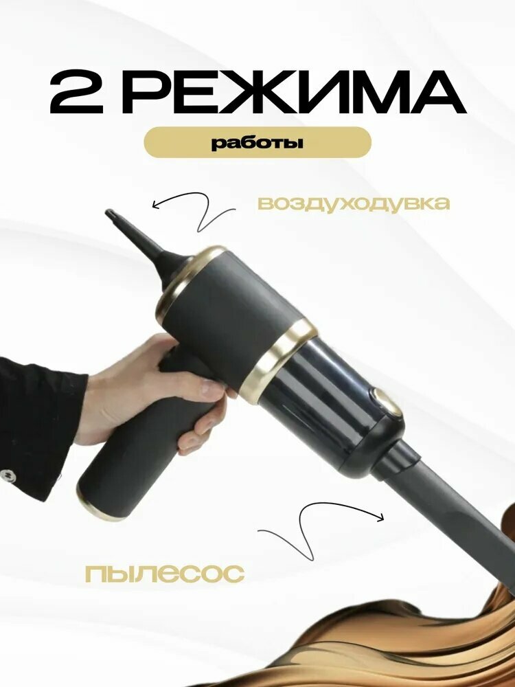 Воздуходувка для компьютера электрическая портативный пылесос для компьютера