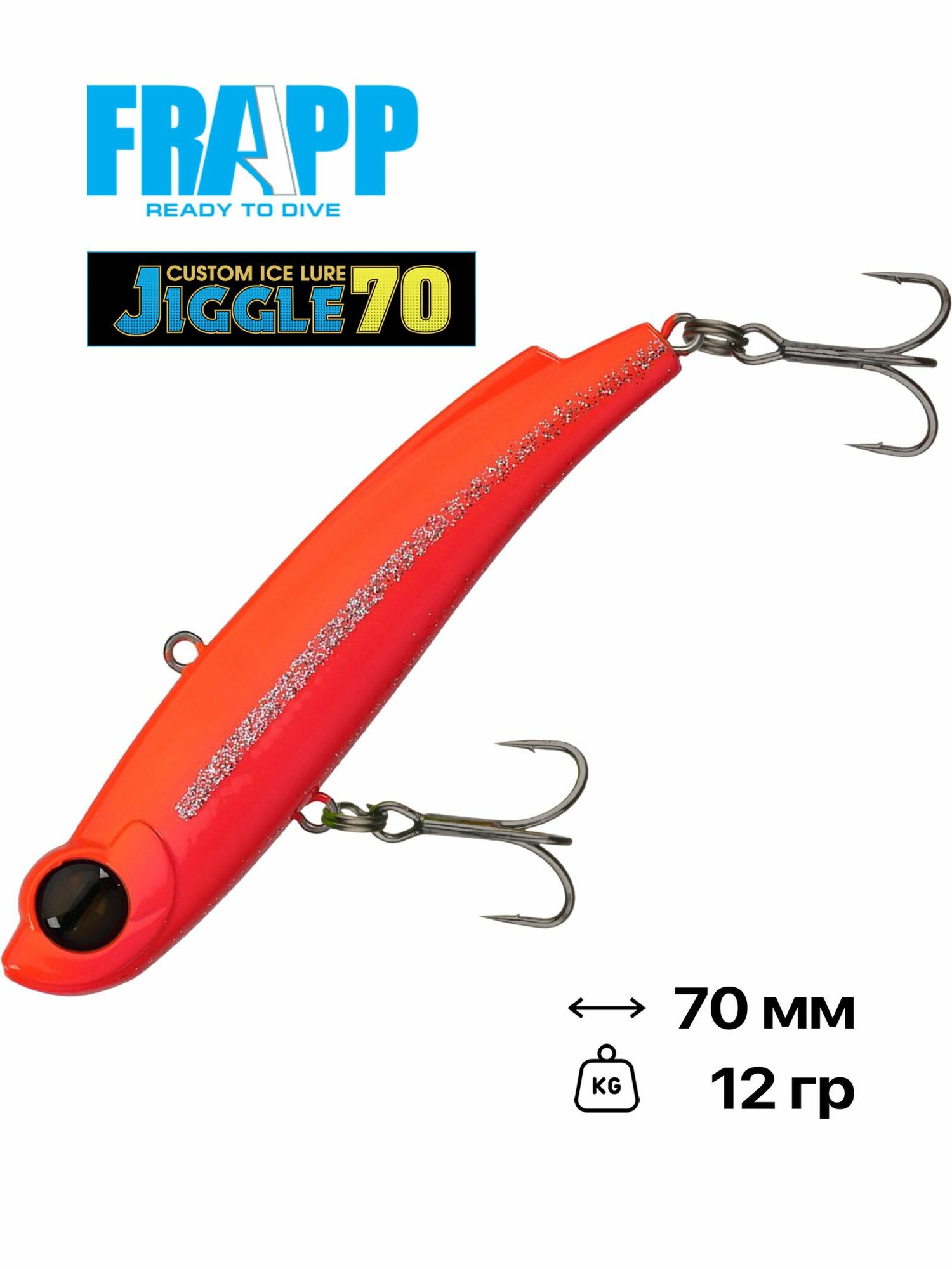 Виб тонущий Frapp Jiggle 70, 70 мм, 12 гр, #23