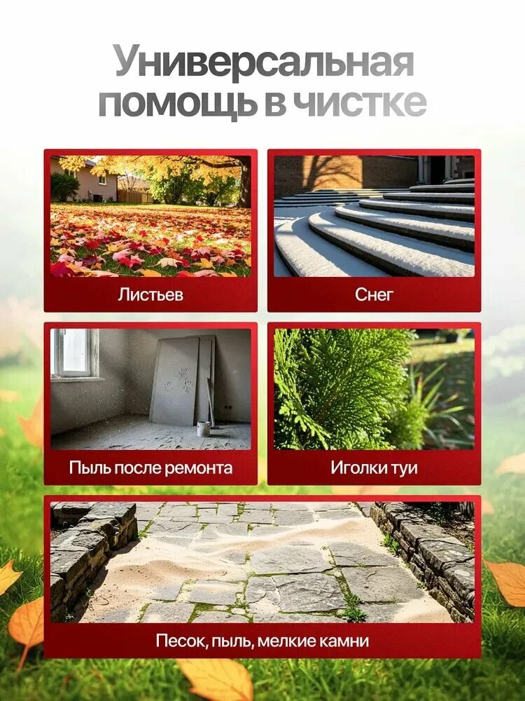 Воздуходувка,3000Вт — фото 1