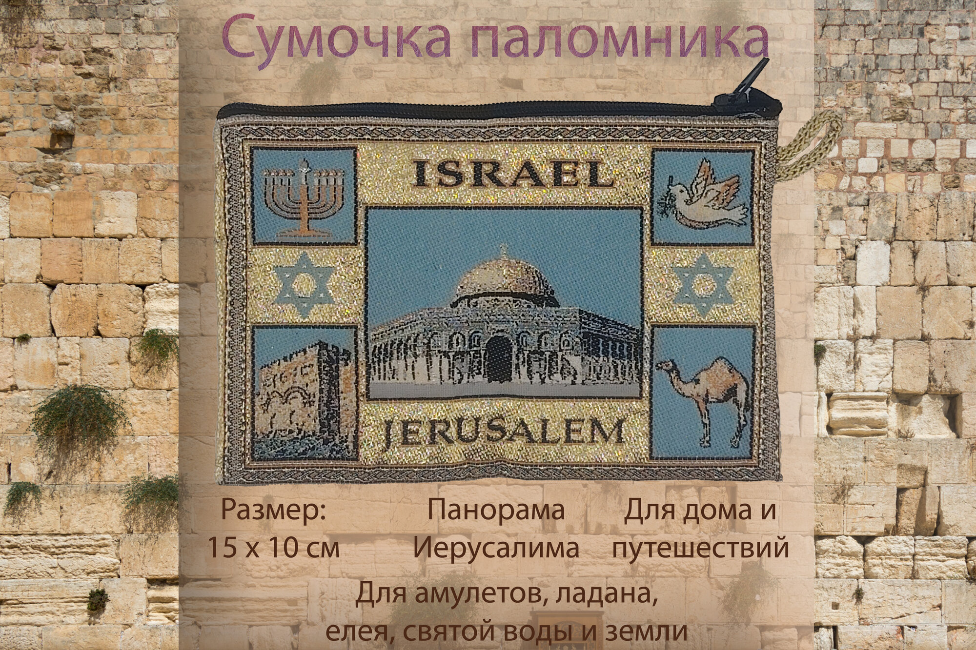 Косметичка