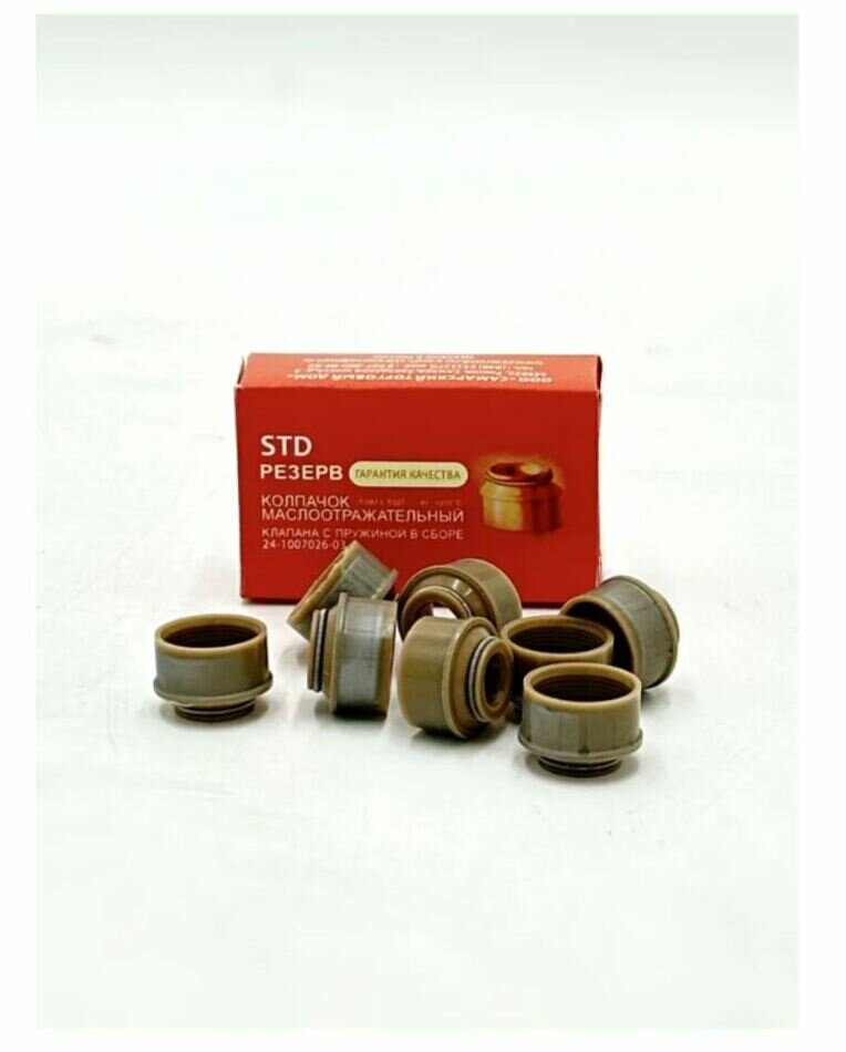 Маслосъемные колпачки Газель Волга дв.402,4216,421 Резерв
