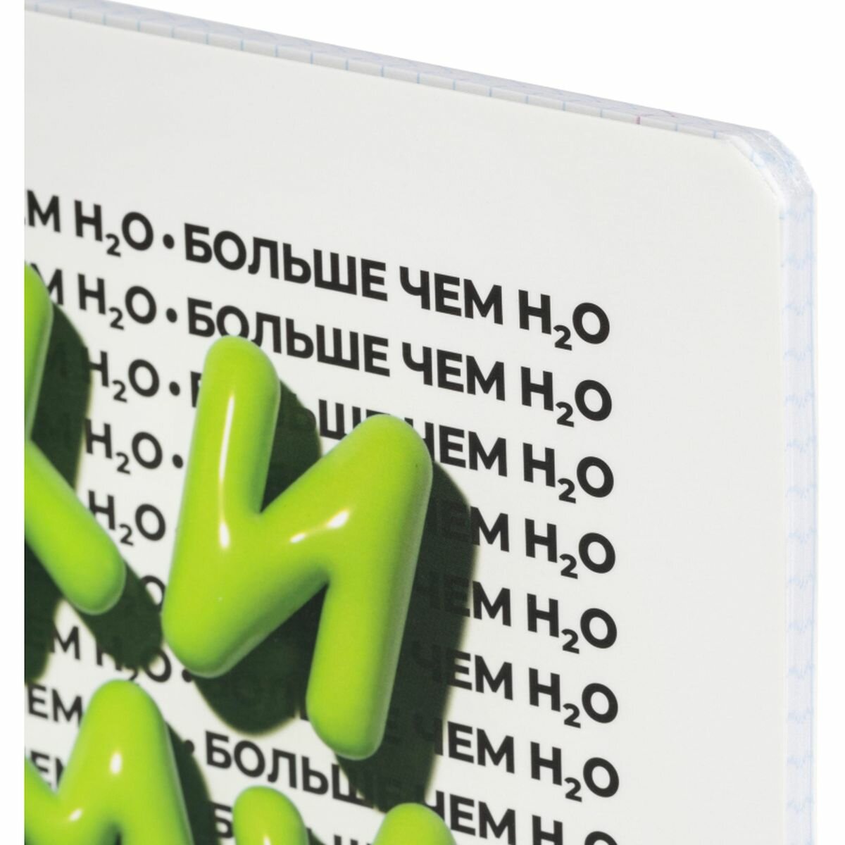 Тетрадь предметная для работ по химии Комус Класс Кириллица (А5, 48л, клетка) (2234822), 8шт.
