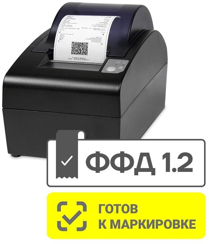ККТ АТОЛ 55Ф. Черный. Без ФН. USB. RS-232. Ethernet. 5.0
