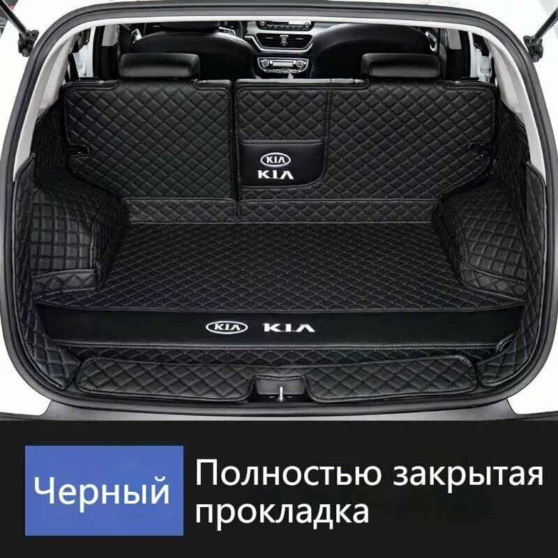 Чехол защитный в багажник автомобиля, Экокожа, 1 шт.