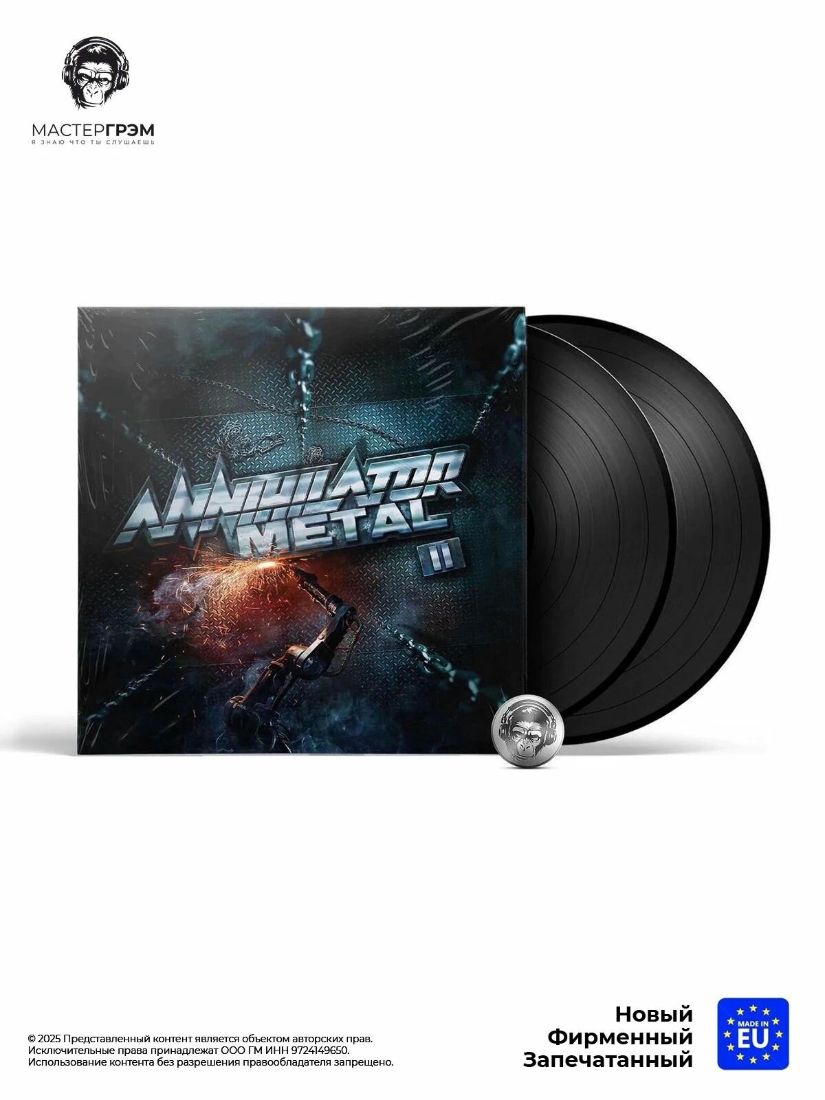 Фирменная виниловая пластинка Annihilator - Metal II (2LP) 2022 Ear Music, Gatefold