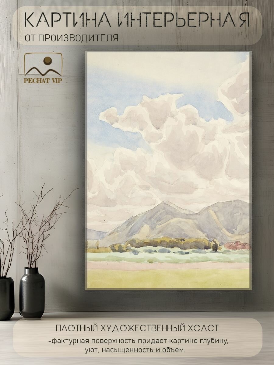 Картина на стену для интерьера Джапанди 50х70 см.