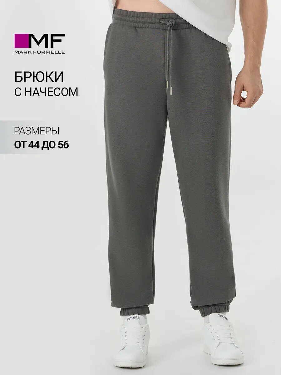 Брюки спортивные для мужчин