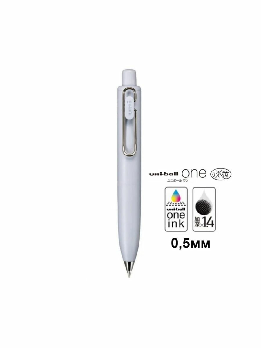 Uni Mitsubishi Pencil Ручка Гелевая толщина линии 0 5 мм цвет Черный 1 шт